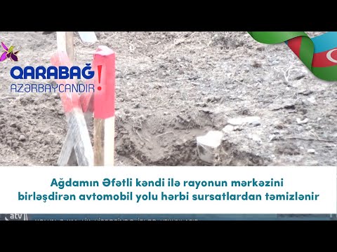 Ağdamın Əfətli kəndi ilə rayonun mərkəzini birləşdirən avtomobil yolu hərbi sursatlardan təmizlənir