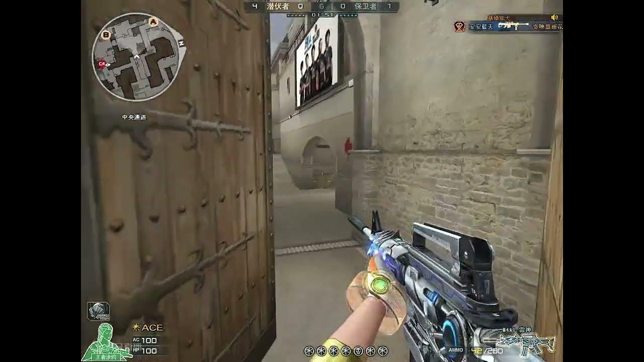 CF : M4A1-S VIP - BlackWidow 2.0 - Chuanfu #1 - YouTube