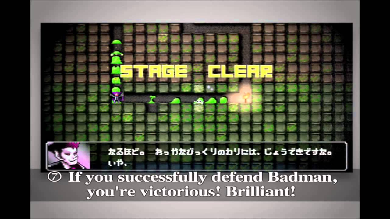 Holy Invasion Of Privacy, Badman! What Did I Do To Deserve This? - PSP ...