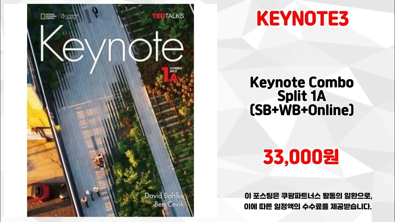 KEYNOTE3 추천 - YouTube