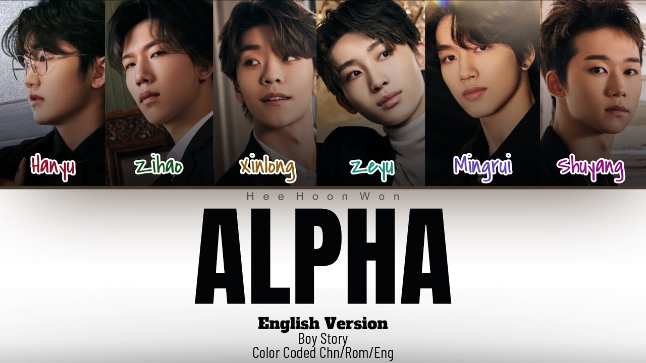 BOY STORY (男孩的故事) - 'Alpha (English Version)' [Eng] Color Coded Lyrics ...
