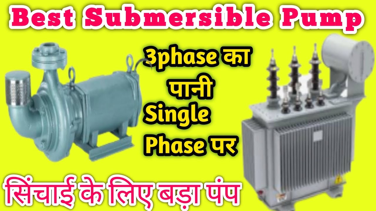Best Open well Submersible Water Pump| 3HP Open well Submersible Pump|😱 ...