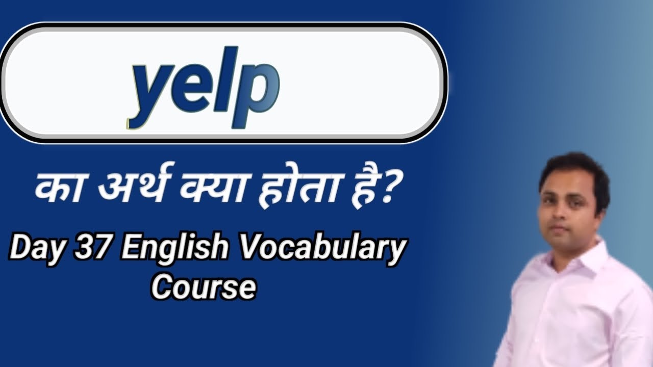 Yelp Meaning In Hindi | Yelp Ka Matlab Hindi Me - YouTube
