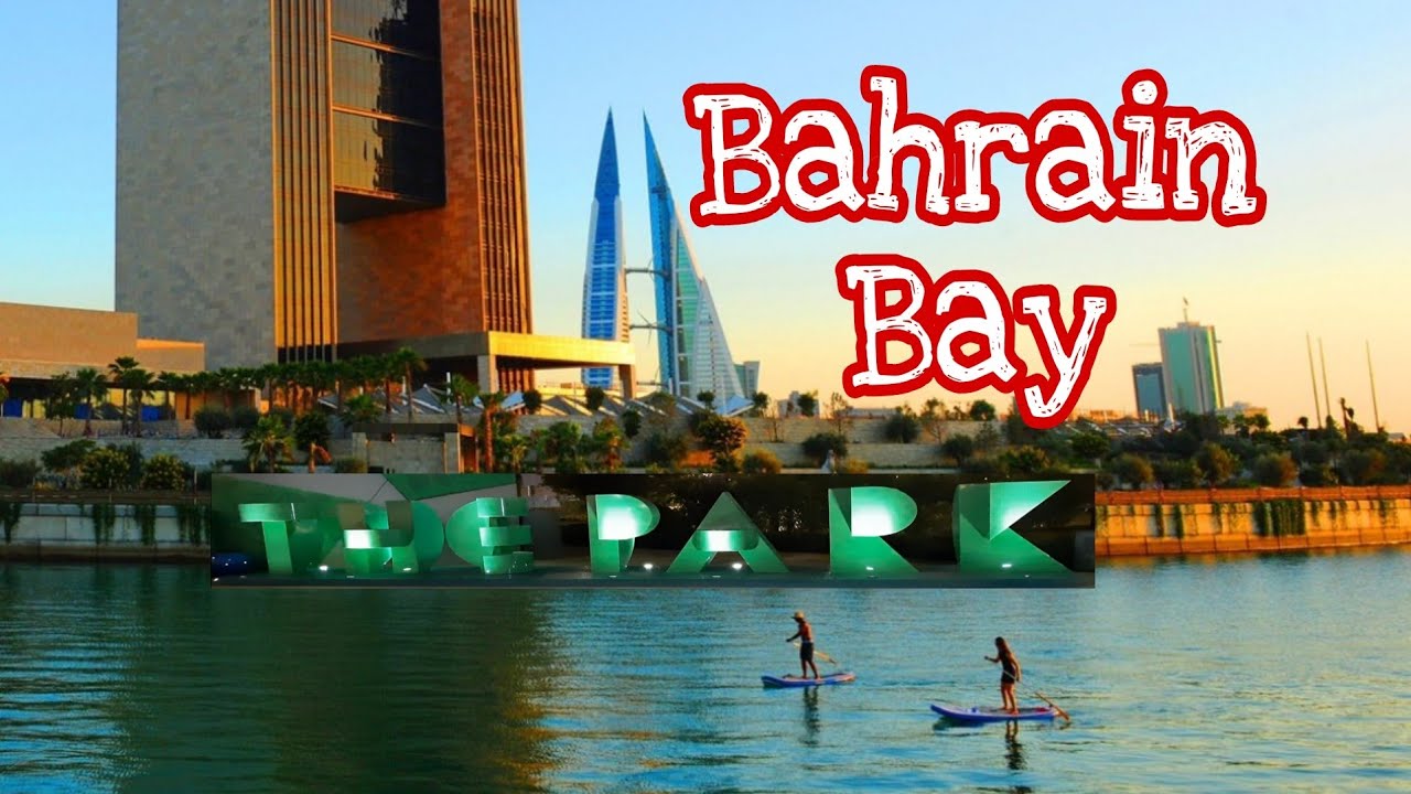 The Park /Bahrain Bay / Boating #yayamongvlogger - YouTube