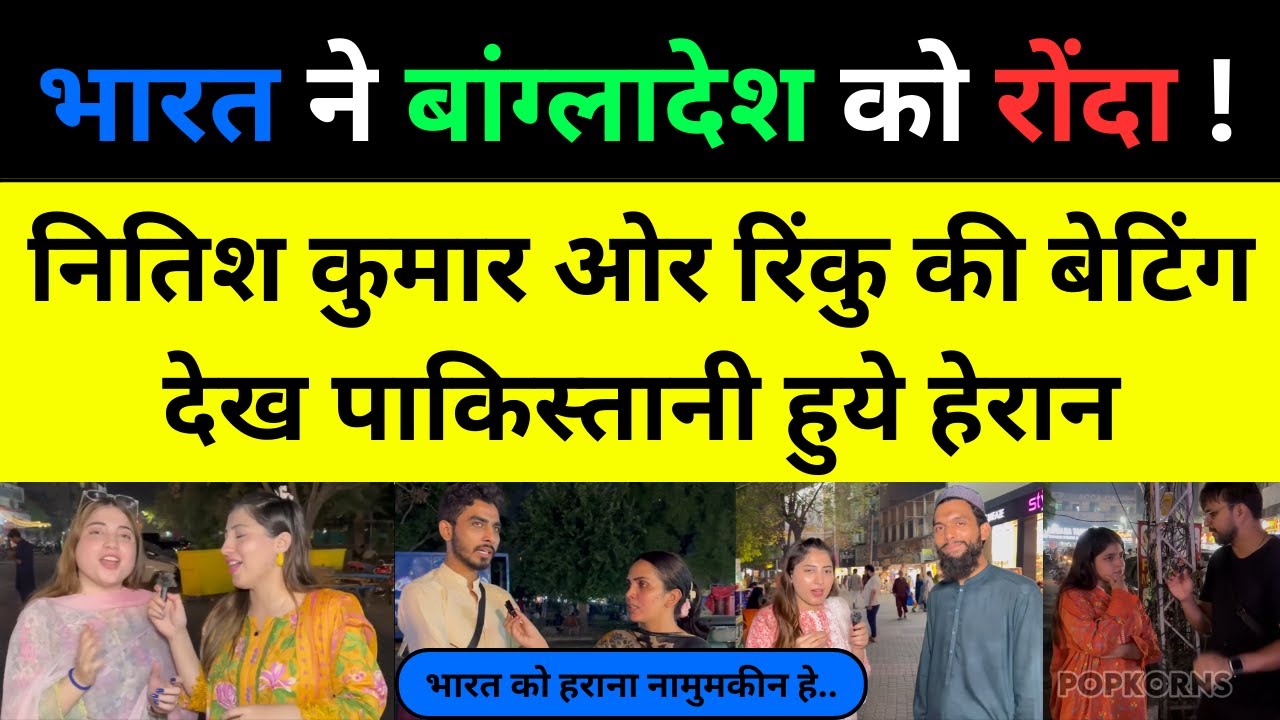 Pakistani Public's Shocking reaction to India's Victory | IND vs BAN ...