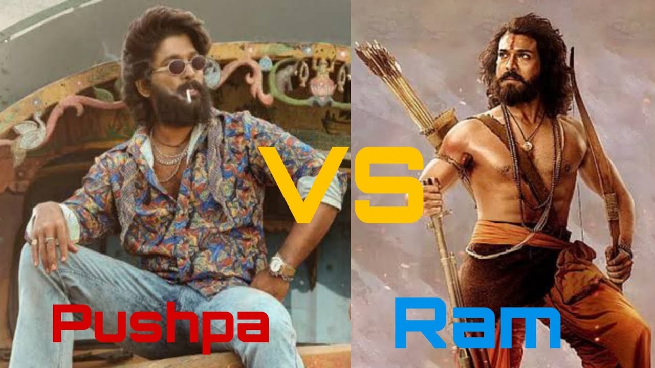Pushpa VS Ram Who is Powerful character 🔥 🔥🔥|Pushpa VS RRR|Allu Arjun ...