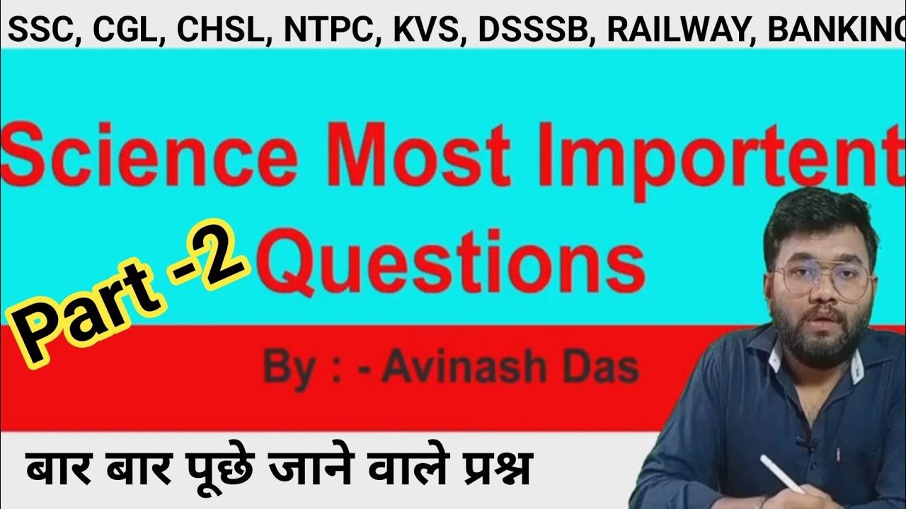 Science Most Important Questions Answers In Hindi Part 2 For SSC CGL science-most-important-questions-answers-in-hindi-part-2-for-ssc-cgl