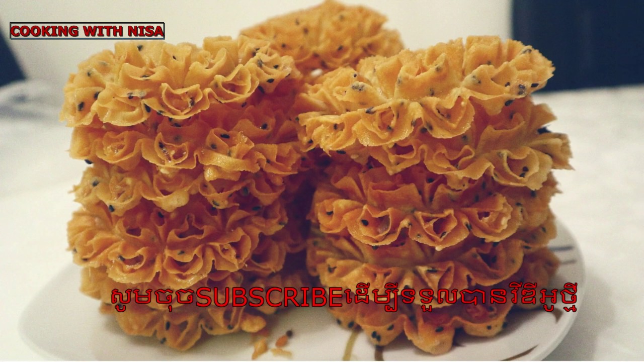 Lotus Flower Cookies/នំផ្កាចាន់(Nom Pka Chan) - YouTube