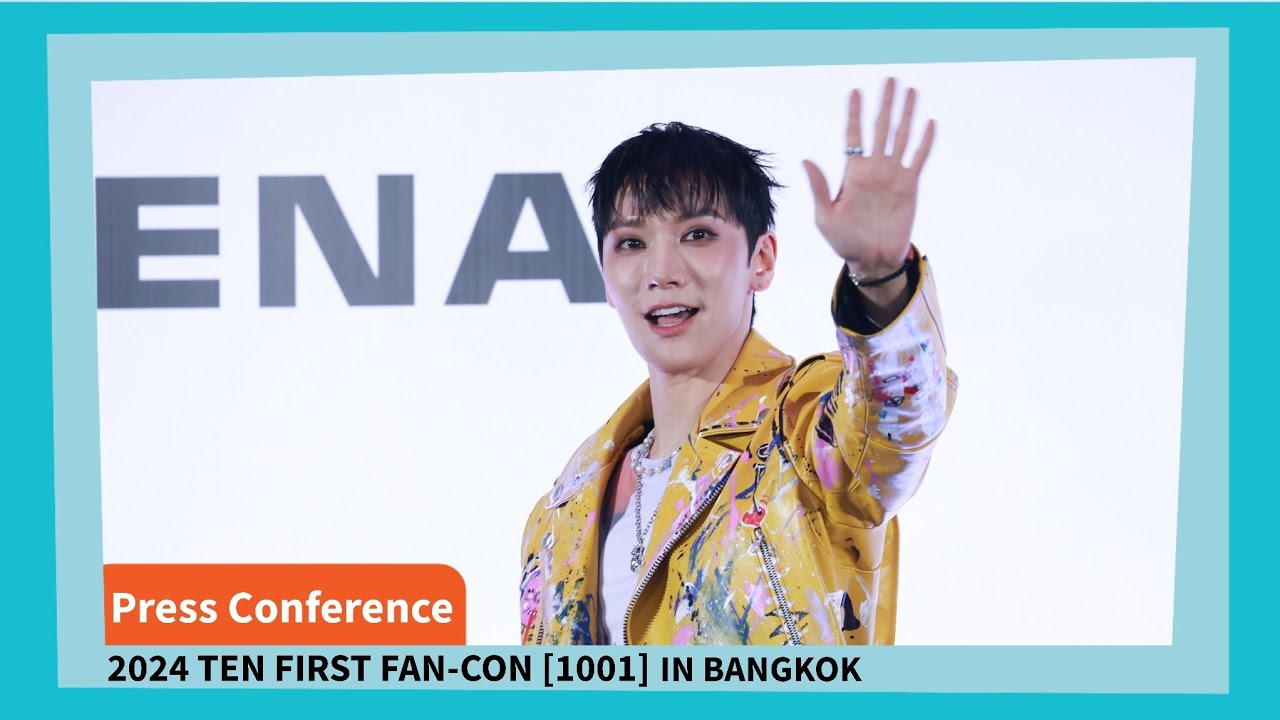 งานแถลงข่าว 2024 TEN FIRST FAN-CON [1001] IN BANGKOK - YouTube