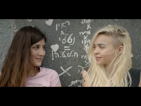 Barash (2015) - Official Trailer - YouTube