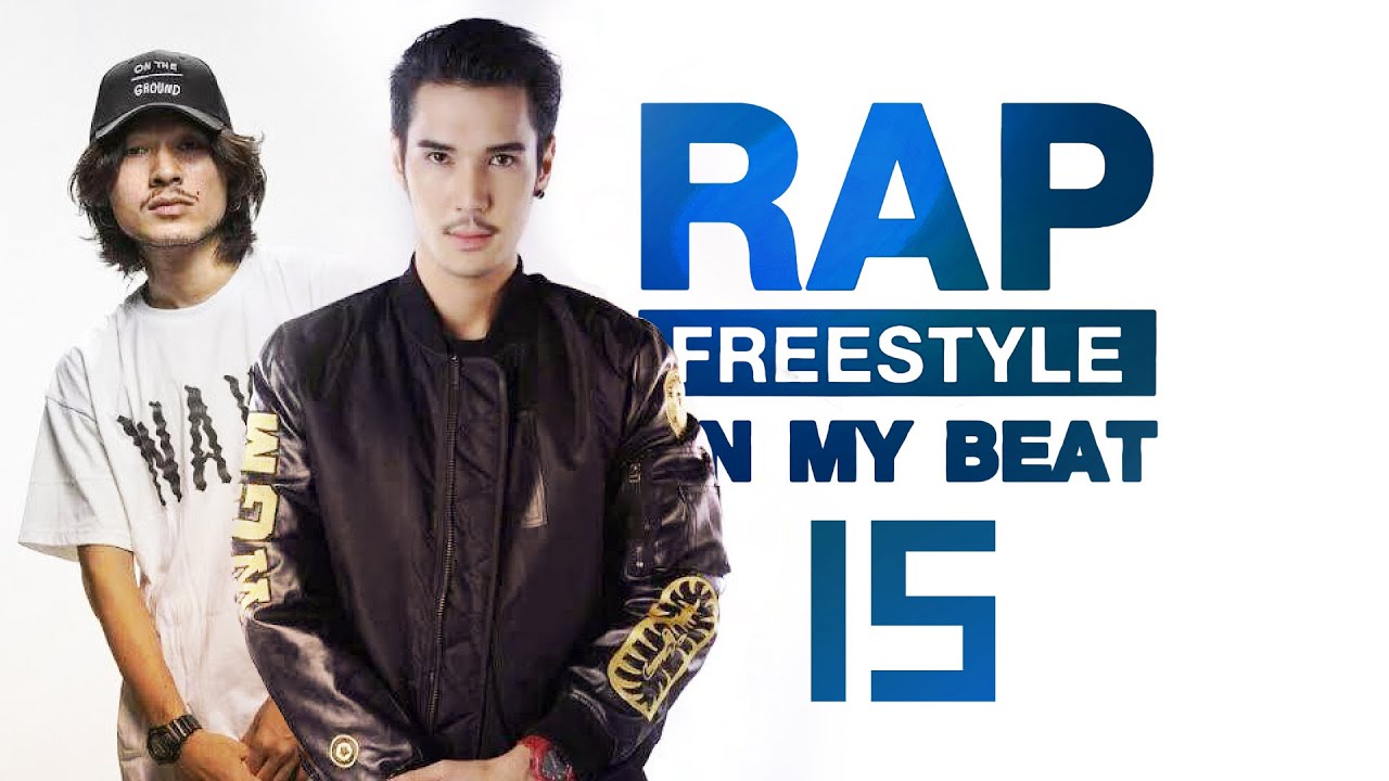 RAP : FREESTYLE ON MY BEAT EP.15: @P-HOT Official x WAYG x MONKEY P x ...