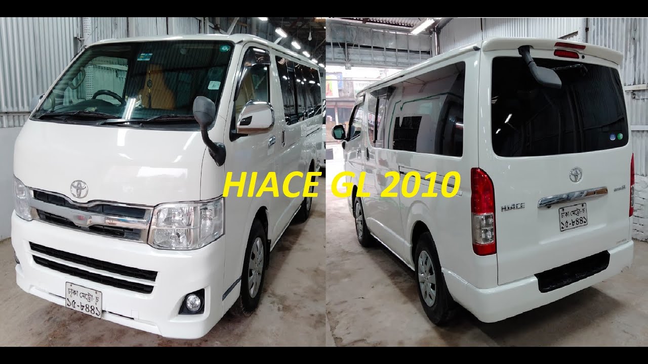 HIACE GL 2010 ফ্রেশ 1 টি গাড়ি দেখুন/ Used HIACE SUPER GL 2010 / toyota ...