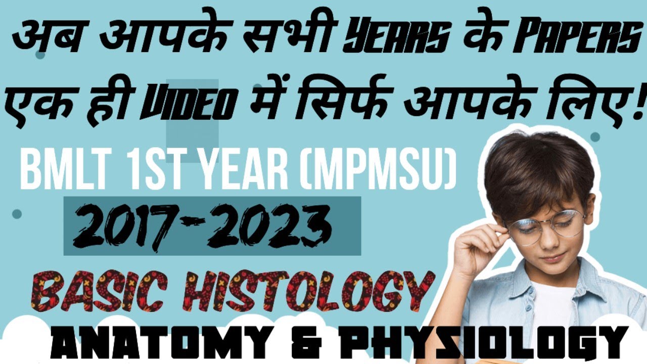 BMLT Anatomy & Physiology Question paper | Bmlt Histology Questions ...