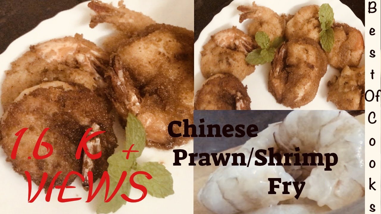 Chinese Prawn Fry || Chinese Crispy Fried Shrimps (Chinese Style ...