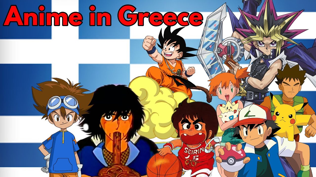 Τα Anime της Ελληνικής τηλεόρασης - YouTube