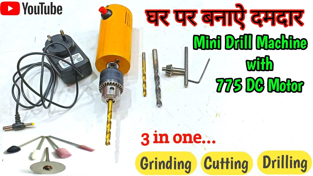 How To Make Powerful Drill Machine At Home|| घर पर Drill Machine कैसे ...