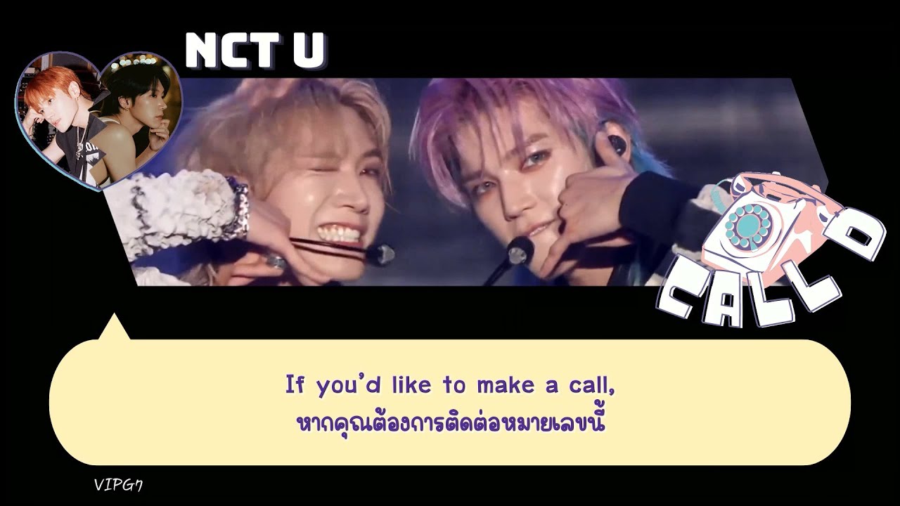 [THAISUB] NCT U (엔시티 유) - CALL D - YouTube