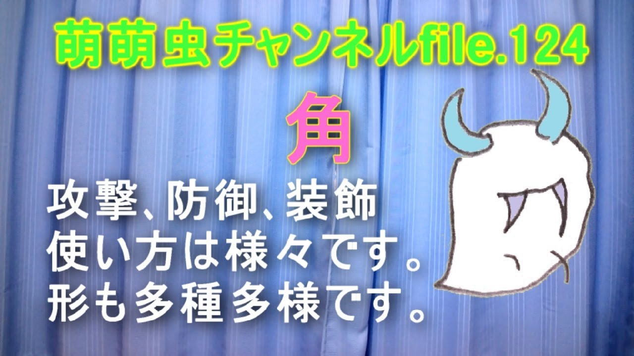 momochu channel 124 角 - YouTube