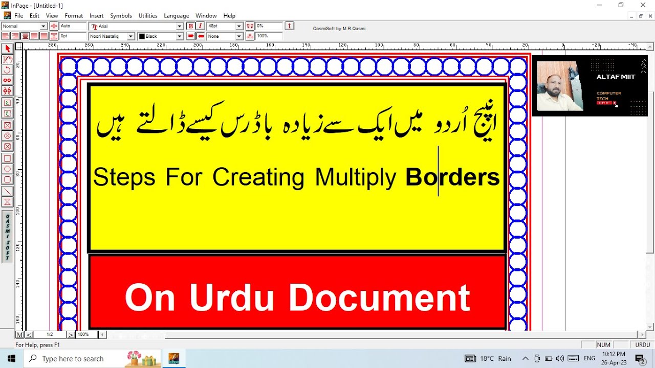 How To You Create Multiply Borders On Urdu Document In In Page Urdu ...