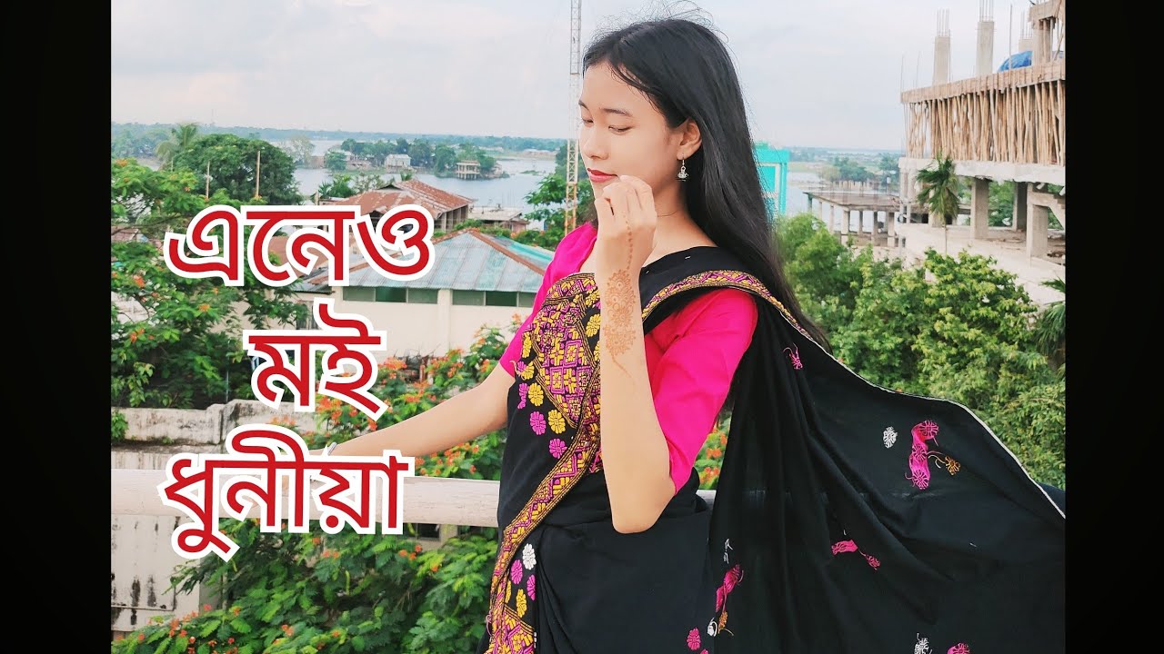Eneu Moi Dhuniya || Meghali Borokha || New Assamese song || Dance Cover ...