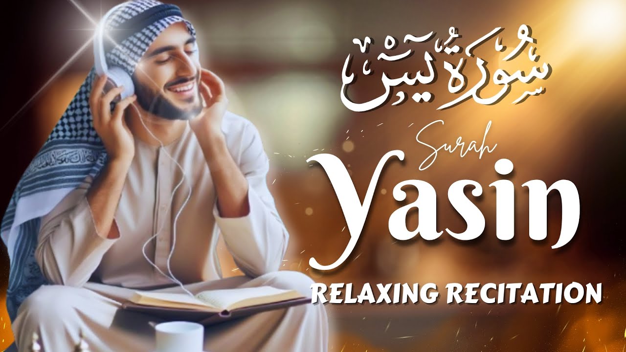 Surah Yasin (Yaseen) سورة يس | Relaxing Heart Touching Voice | Relaxing Quran Recitation - YouTube