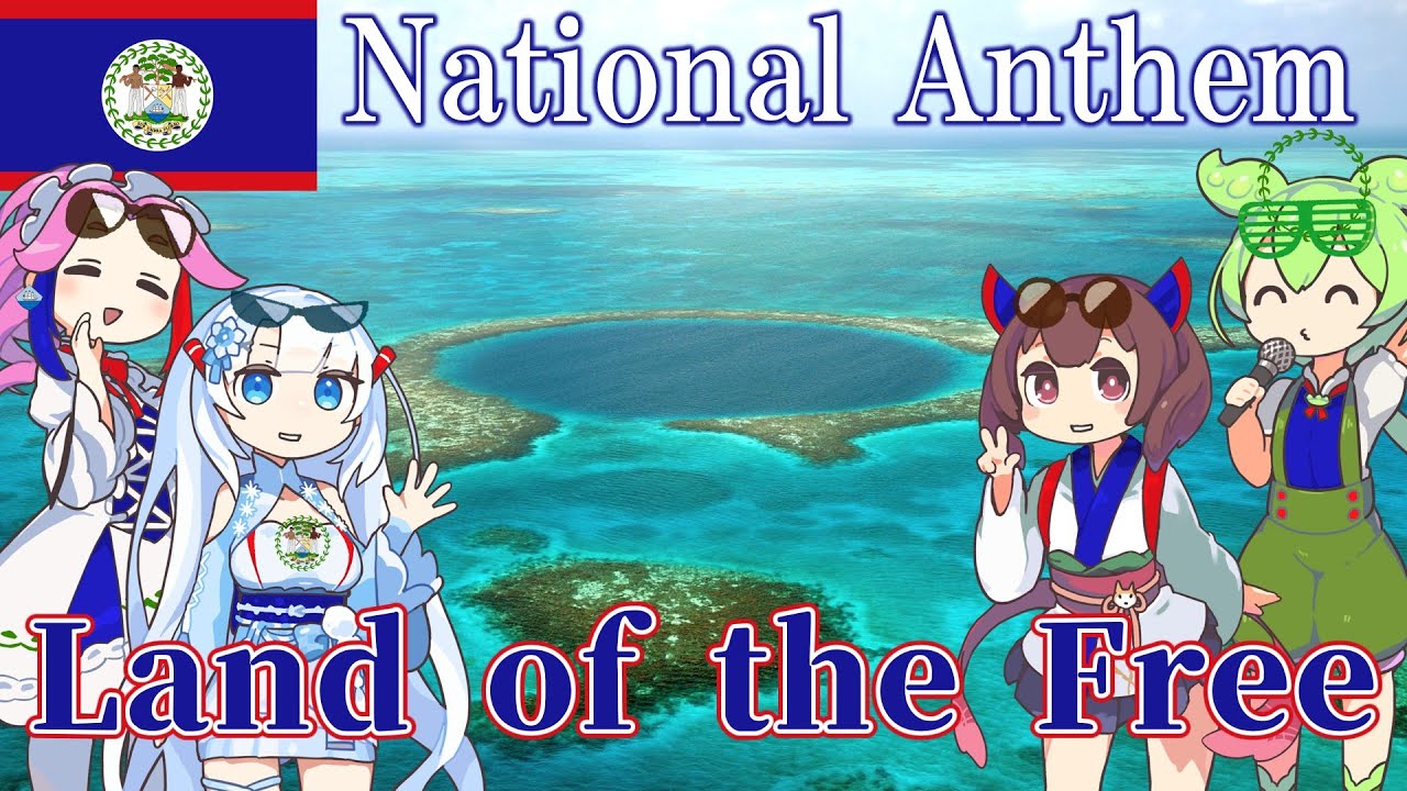 Belize National Anthem "Land of the Free" English Chorus (NEUTRINO ...