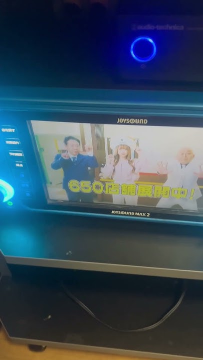 Karaoke Booth In Kyoto Japan Is Like A Kiosk - YouTube