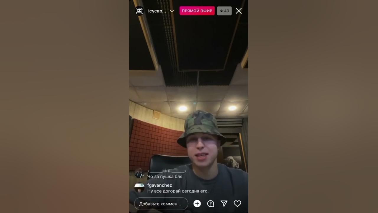 Icycap - Snippet 03.22 - YouTube