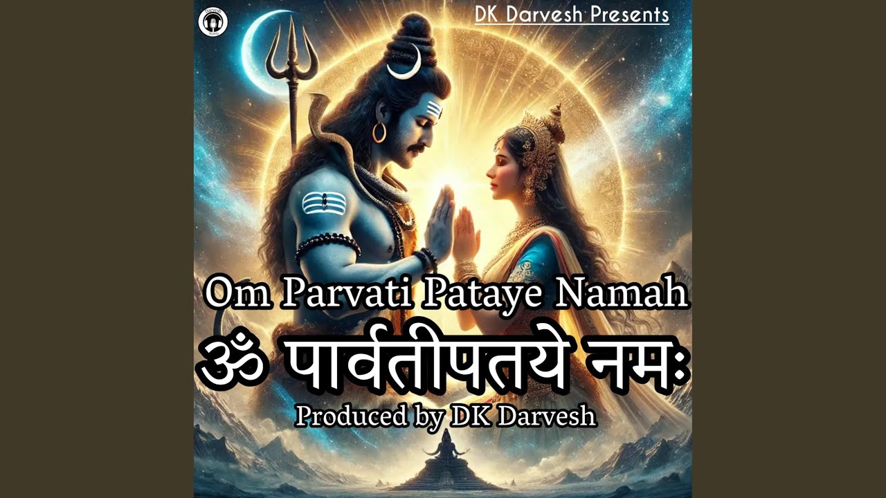 Om Namah Parvati Pataye Namah | ॐ पार्वतीपतये नमः - YouTube