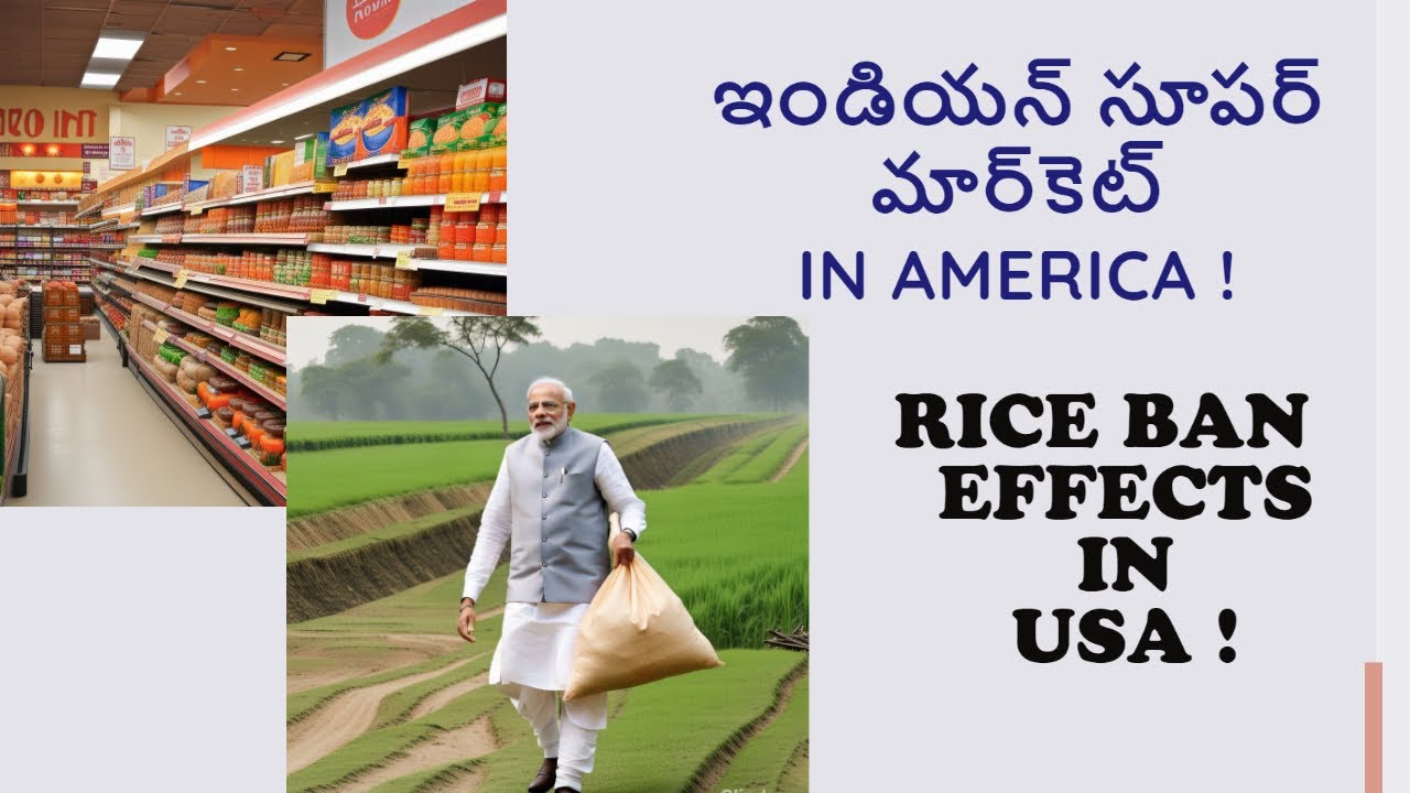 అమెరికా లో ఇండియన్ సూపర్ మార్కెట్ | Rice exports ban effect | 🌾🇺🇸 - YouTube