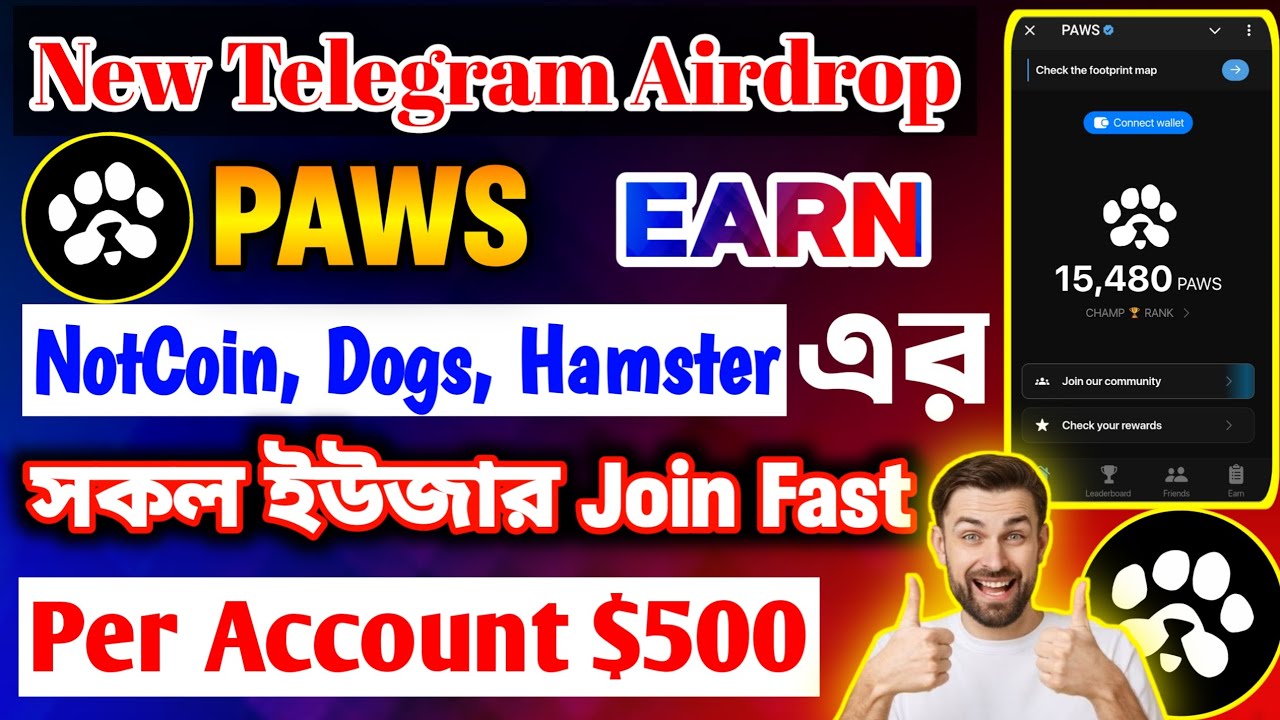 New Telegram Airdrop POWS Free Earn NotCoin, Dogs, Hamster User Join ...