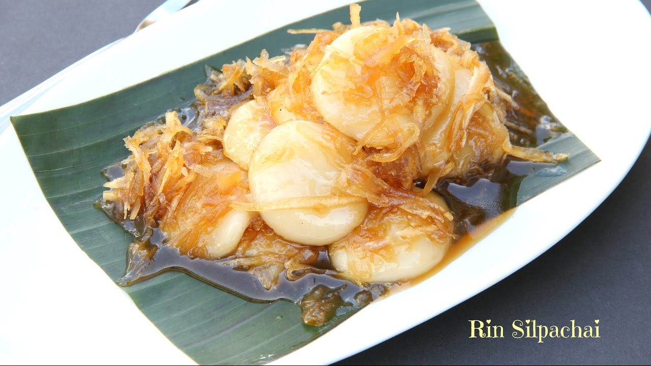 How to make Thai Kanom Tom Daeng ขนมต้มแดง ทำง่ายๆ - YouTube