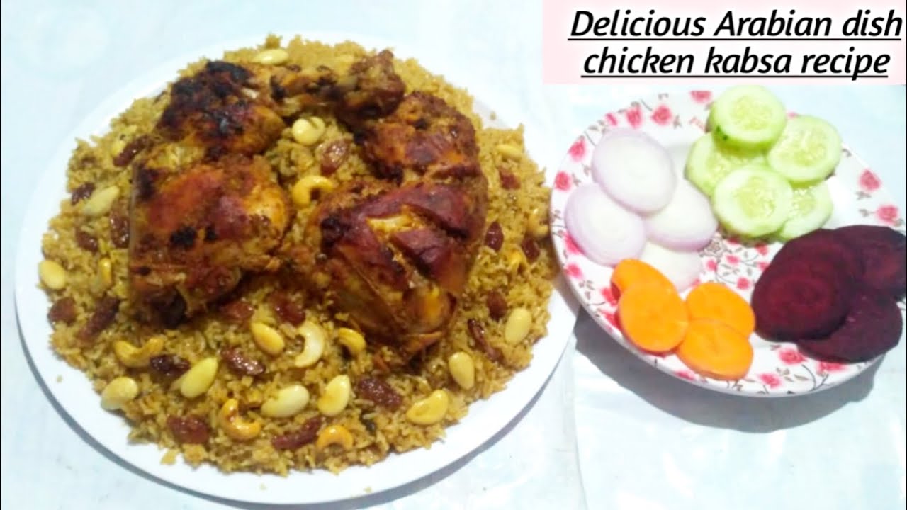 Delicious Arabian dish chicken kabsa recipe!! How to make Arabian dish ...
