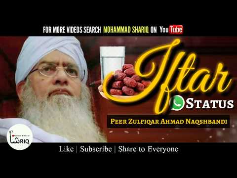 Iftar Ke Waqt Ki Dua Ki Ahmiyat | Ramadan | WhatsApp Status | Peer Zulfiqar Ahmad Naqshbandi