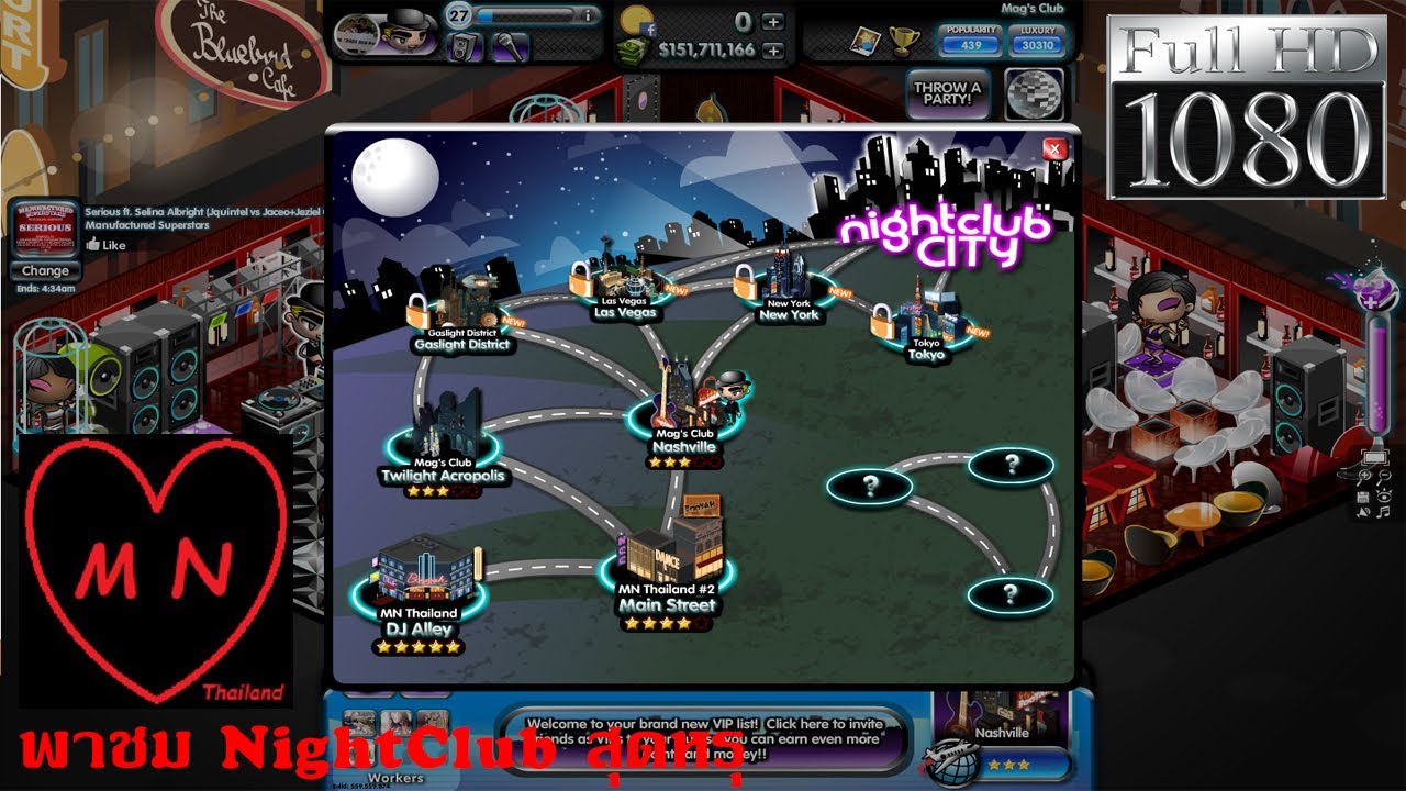 [FaceBook App] Game "nightclub city" : พาชมร้านสุดหรุ + ทางไปสู่ความรวย ...
