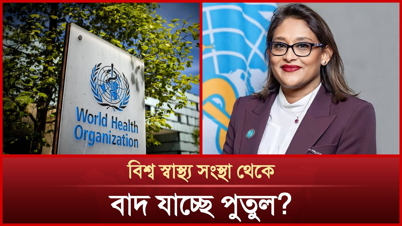 টিউলিপের পর এবার নজর পুতুলের দিকে? | Tulip Siddiq | Saima Wazed Putul ...