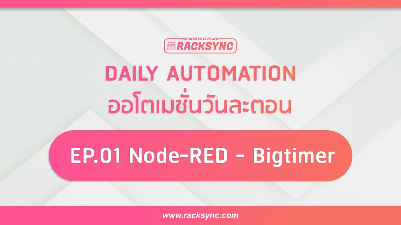 EP 01 Node RED Bigtimer EP 01 Node RED Bigtimer