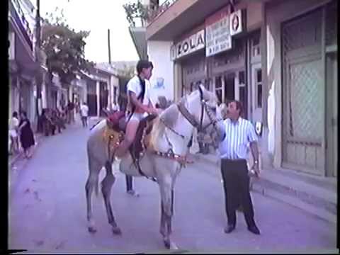 ΠΑΝΑΓΥΡΙ ΤΑΥΡΟΥ 1990 ΑΓΙΑ ΠΑΡΑΣΚΕΥΗ ΛΕΣΒΟΥ Β ΜΕΡΟΣ - YouTube