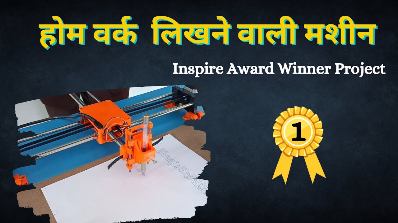 Home Made Writing Machine | Pen Plotter | INSPIRE AWARD WINNER PROJECT ...