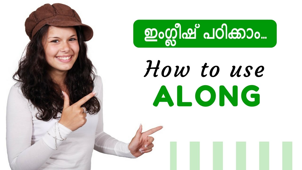 English Malayalam How To Use ALONG YouTube english-malayalam-how-to-use-along-youtube