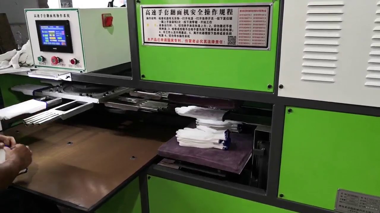 10gauge Cotton Glove Turning Machine | Auto Glove Inverter - YouTube