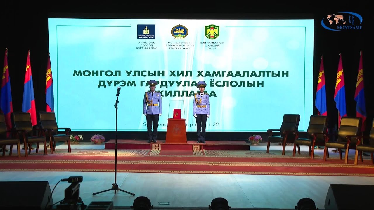 Улсын хил хамгаалалтад инженер техник мэдээллийн технологийг түлхүү