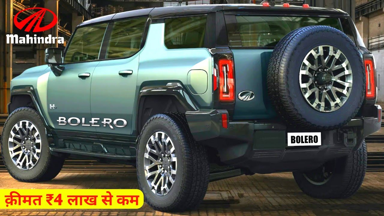 Mahindra Bolero Interior 360 View