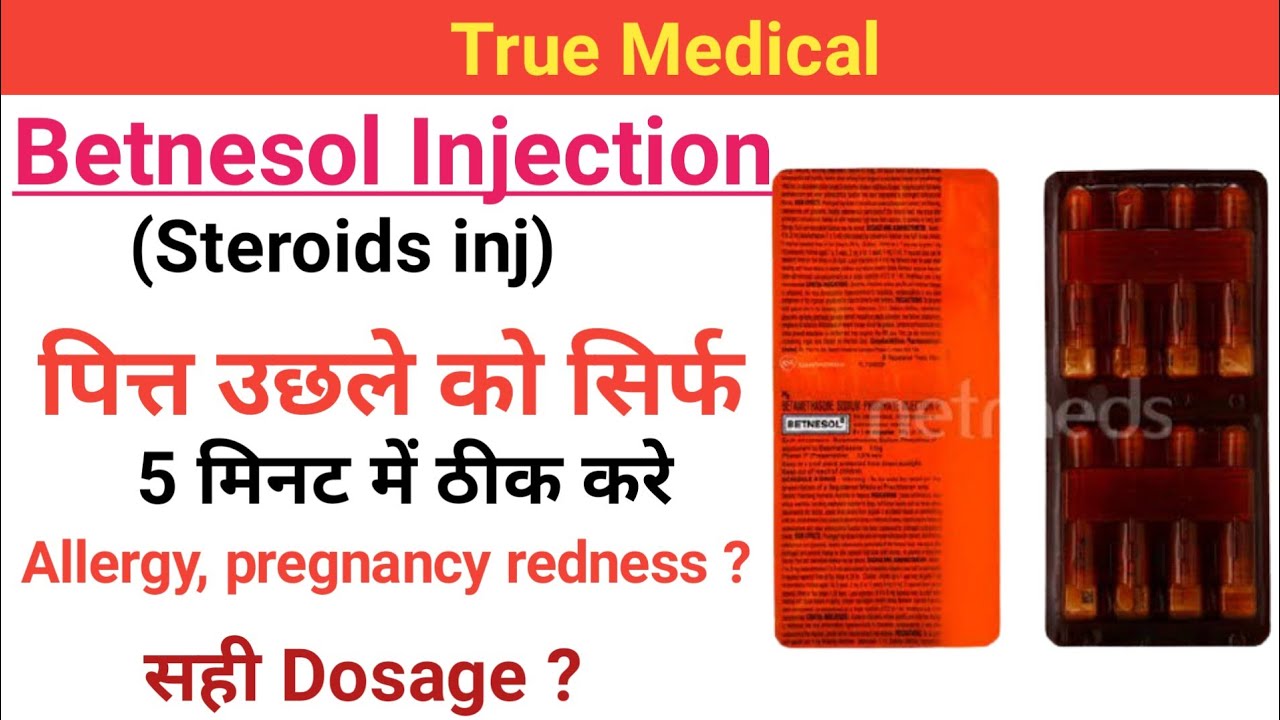 Betnesol injection | Betamethasone injection full review in hindi ...