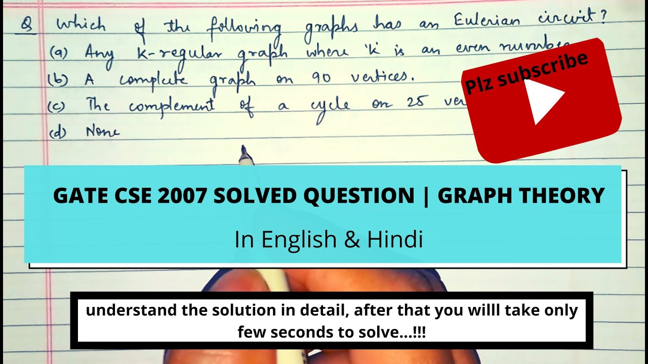 GATE CSE 2007 solved question | Graph theory - YouTube