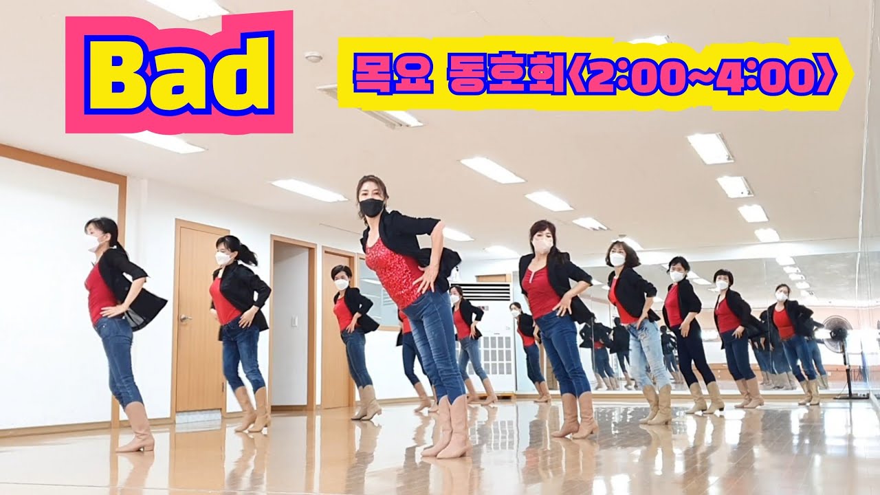 Bad - Line Dance(Intermediate Level) - YouTube