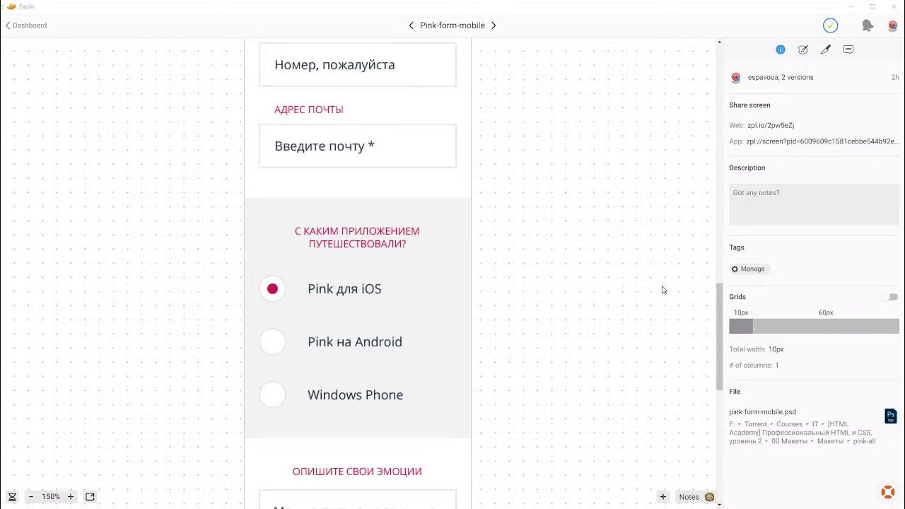 005 Live Coding Pink Html Css Js Youtube 9726