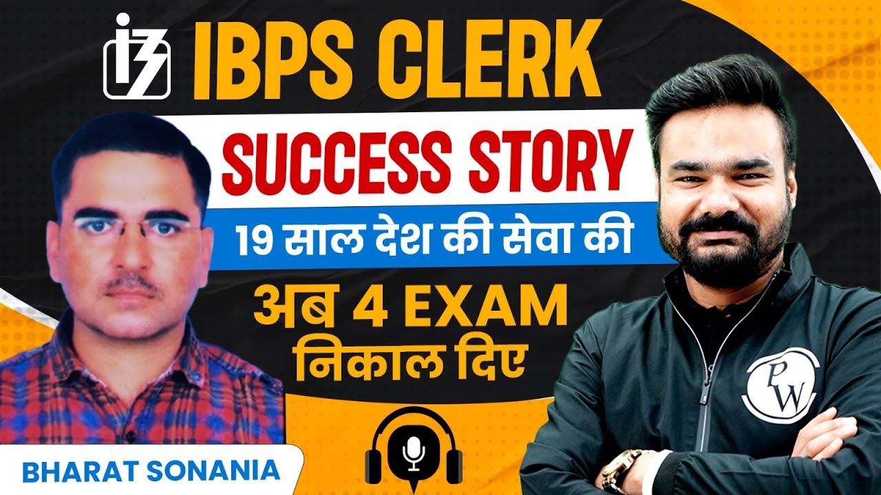 Success Story of Bharat Sonania Cleared IBPS Clerk 2024 | IBPS Clerk Topper Interview Banking ...