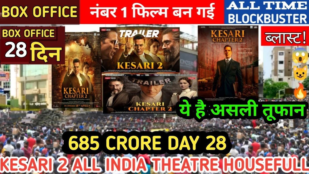 Kesari 2 ( Day -28 ) बड़ी छलांग😺RIP All Record😺Box Office Collection😱 ...