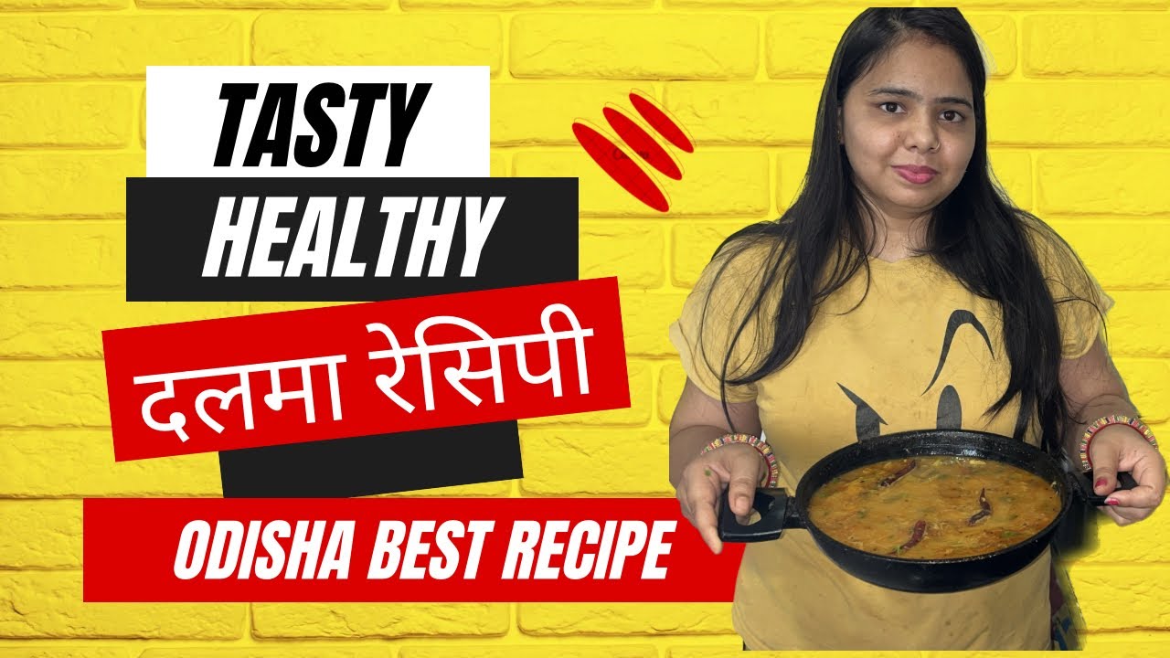 Tasty & Healthy Dalma Recipe | Odisha Food | Dal Cooked With Mix ...